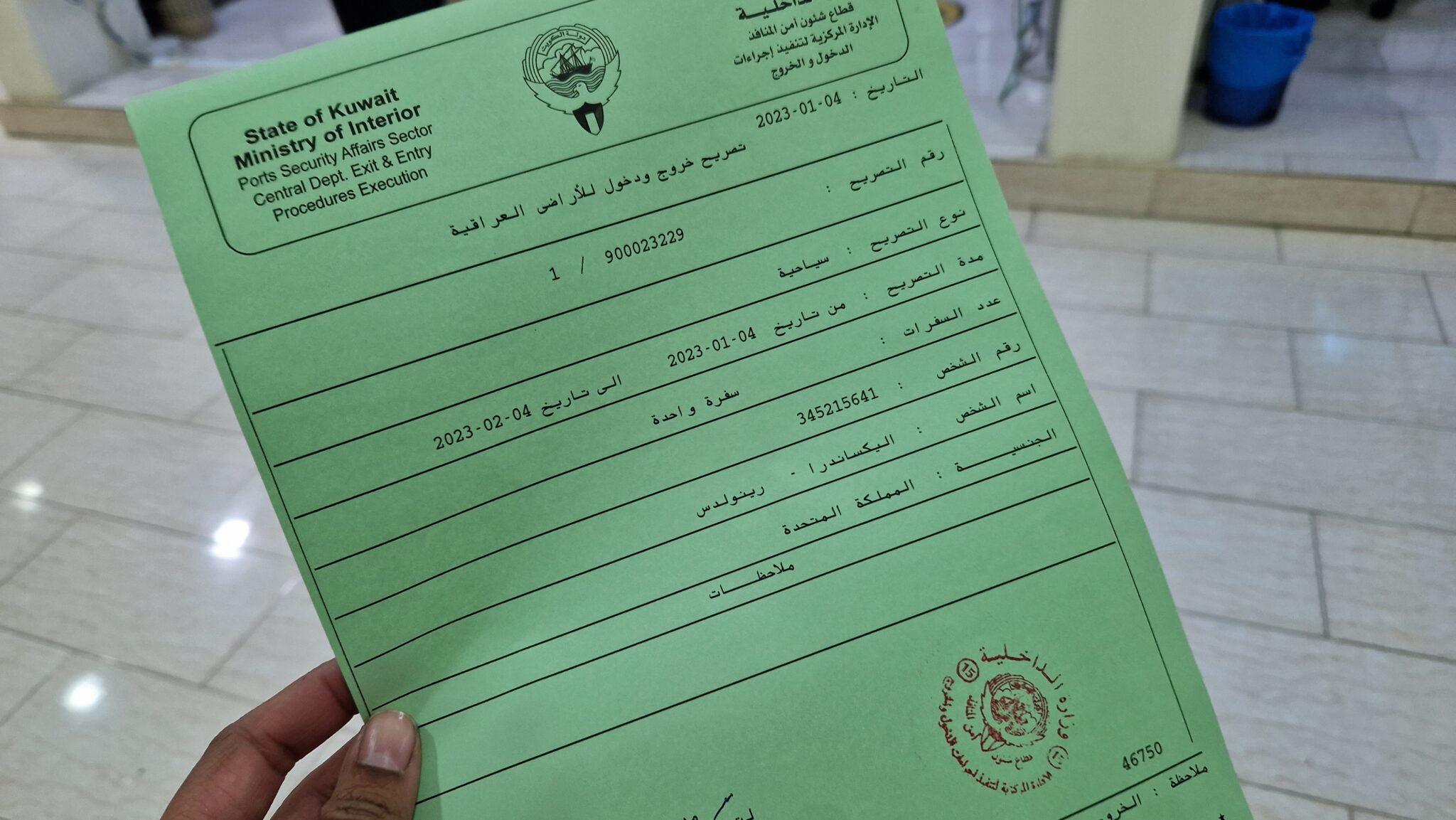 The Kuwait - Iraq Border Crossing: A Motorcyclist’s Report | Lost With ...
